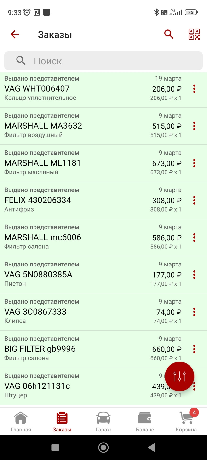 замена помпы — Volkswagen Tiguan (1G), 2 л, 2016 года | плановое ТО ...