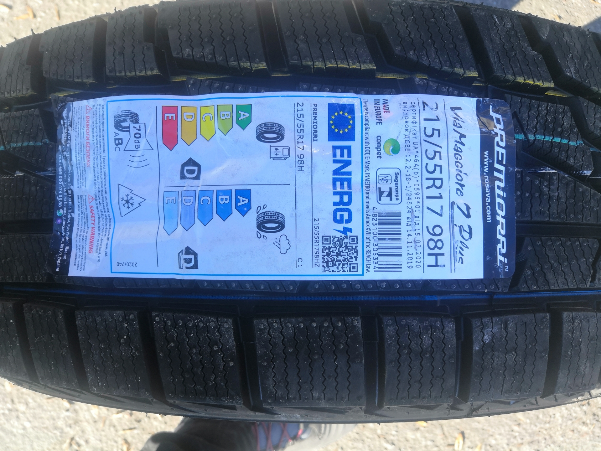 Резина зима 215 55 r17 — Ford Focus Electric, 2013 года | шины | DRIVE2