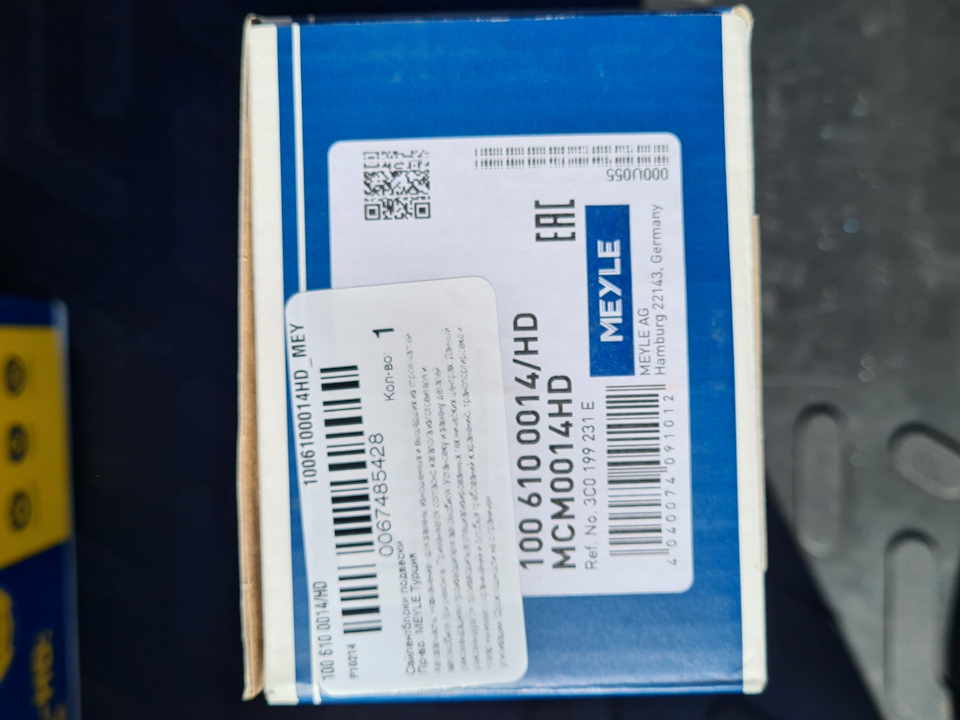 Сайлентблоки — Audi Q3 (1G), 2 л, 2016 года | запчасти | DRIVE2