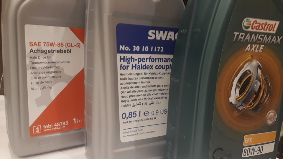 Замена масел редукторов и Халдекса — Jaguar E-Pace, 2 л, 2018 года ...