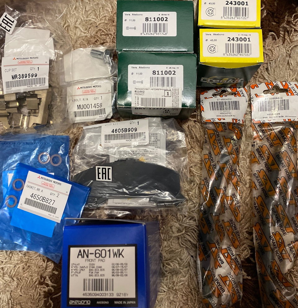 MR389599 Комплект монтажный тормозных колодок Mitsubishi | Запчасти на ...