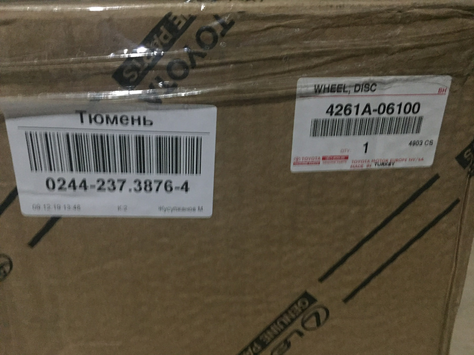 4261A06100 Диск колёсный TOYOTA LEXUS | Запчасти на DRIVE2