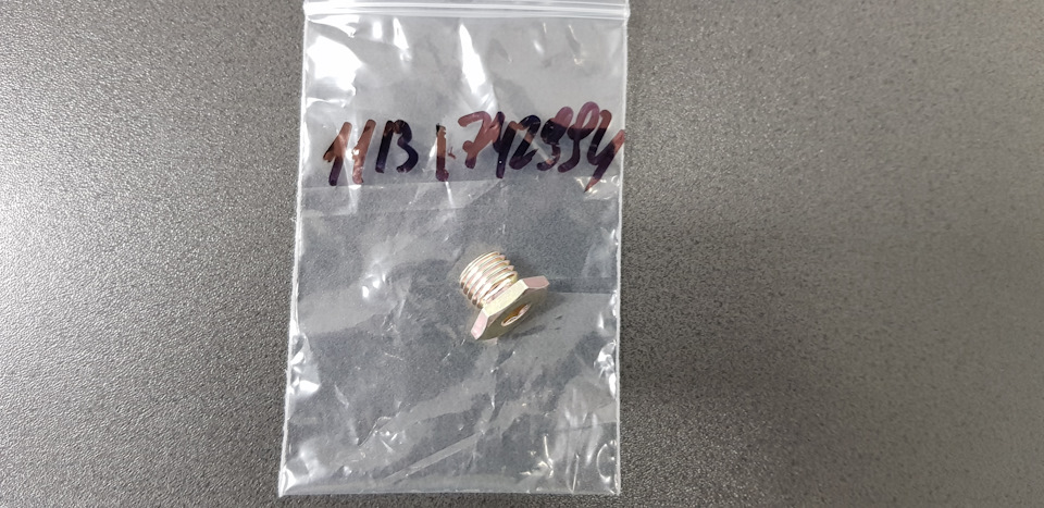 11131742994 Резьбовая пробка BMW | Запчасти на DRIVE2