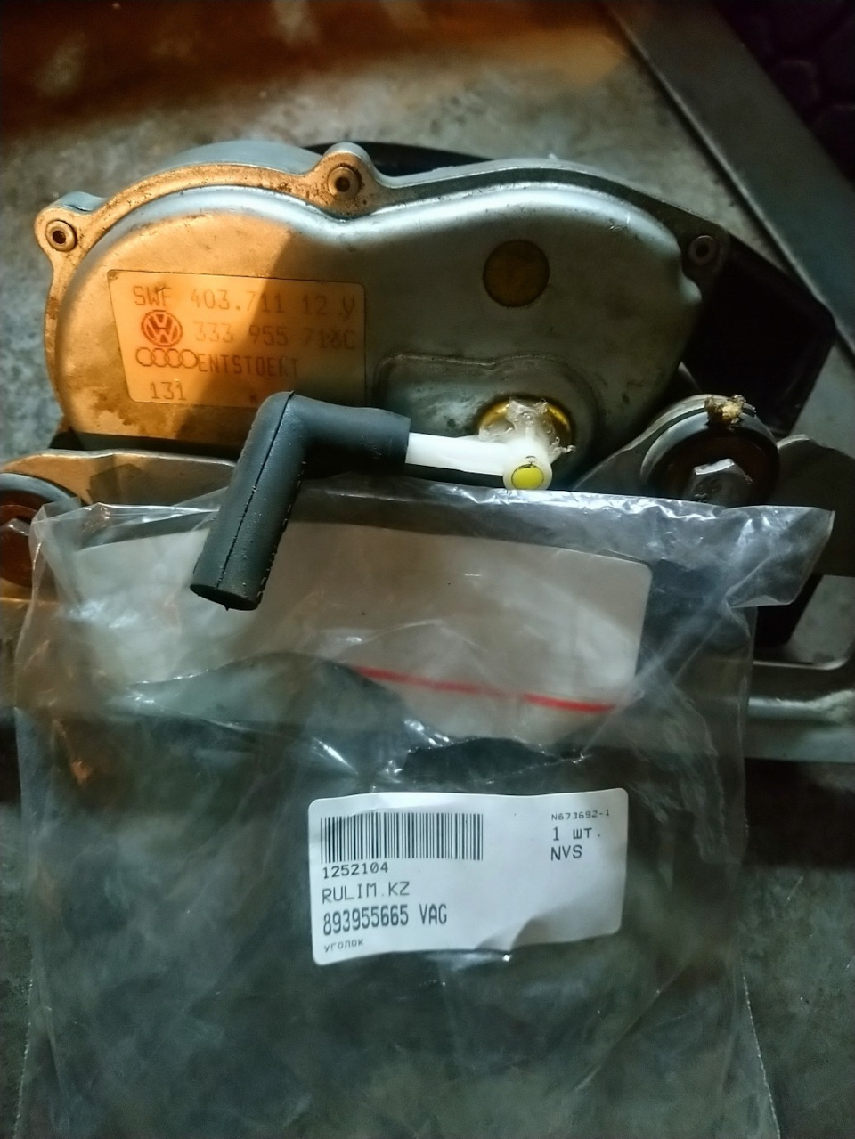 893955665 Уголок VAG | Запчасти на DRIVE2