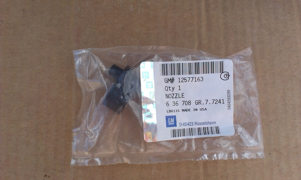 12577163 Форсунка маслянная GENERAL MOTORS GM | Запчасти на DRIVE2