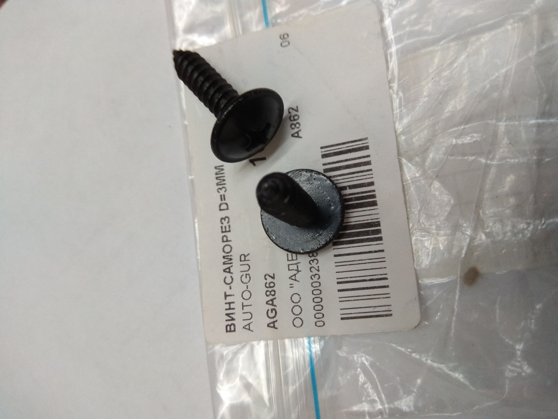 Колесная арка, локер (не большое ТО) — Hyundai Tucson (JM), 2 л, 2008 ...