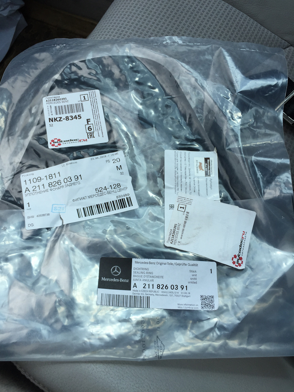 A2118260391 Уплотнение фонаря заднего. Mercedes | Запчасти на DRIVE2