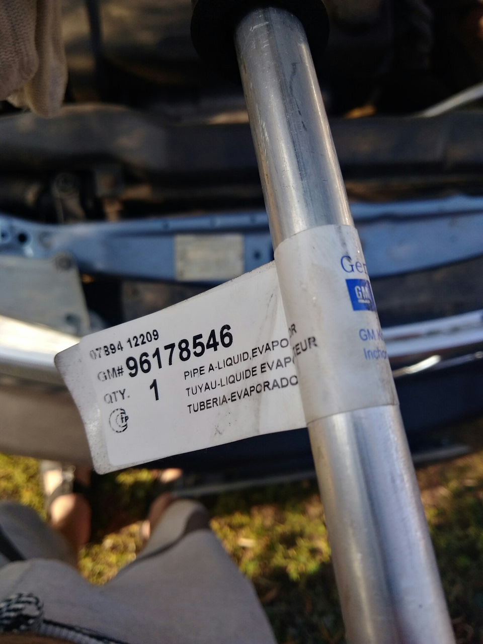 96178546 Трубка кондиционера GM | Запчасти на DRIVE2