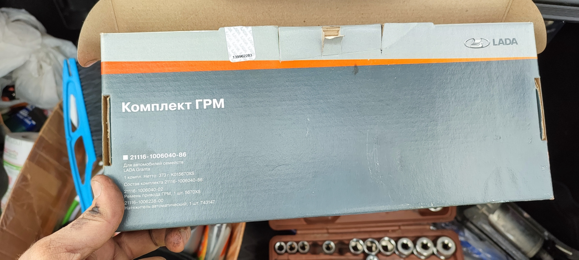 Плановое то на 40 тысячах — Lada Гранта (1G), 1,6 л, 2014 года | своими руками | DRIVE2