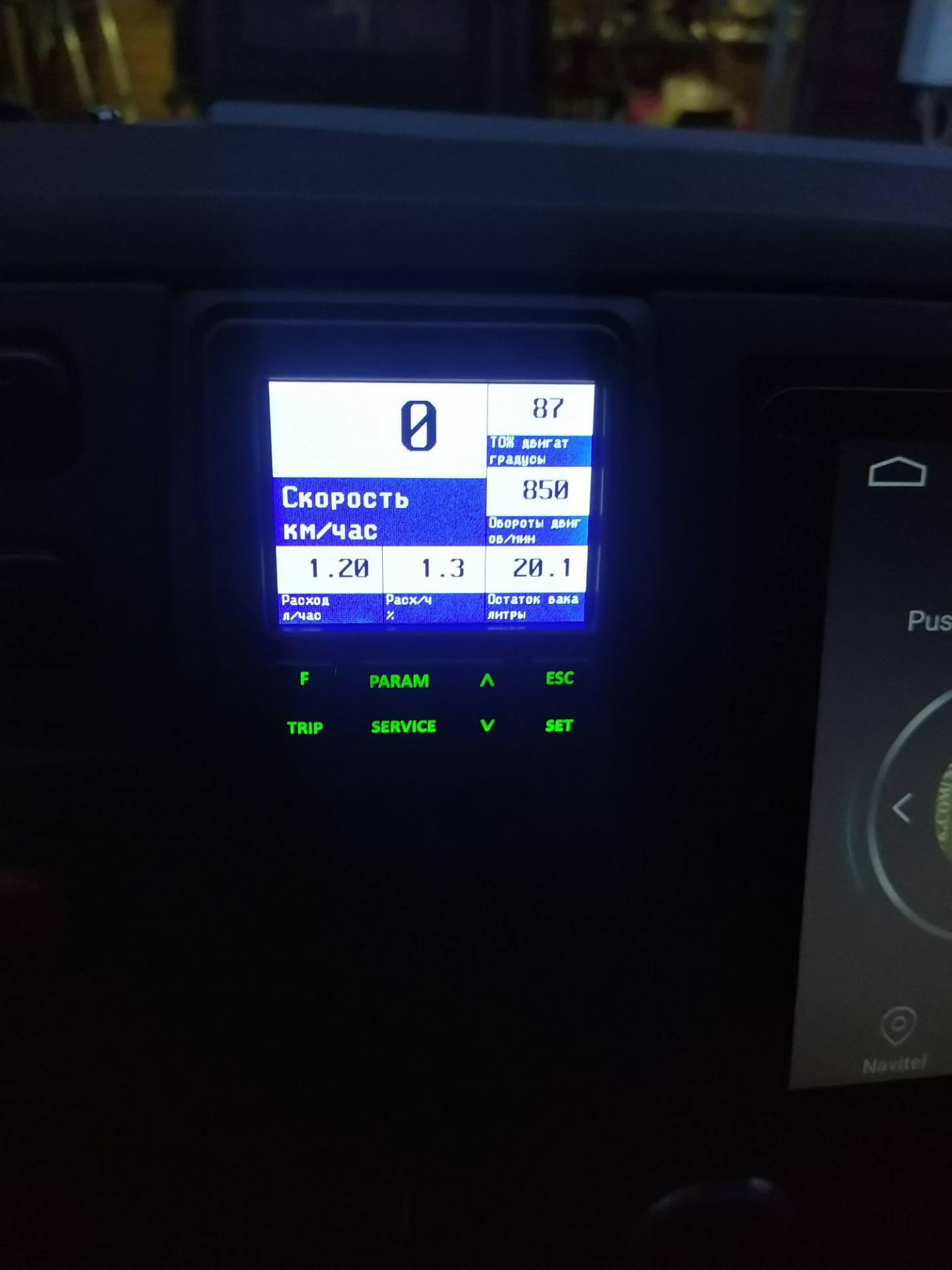 MULTITRONICS С-585 в Соболь, ЗМЗ 40522 — ГАЗ Соболь, 2,5 л, 2005 года | аксессуары | DRIVE2