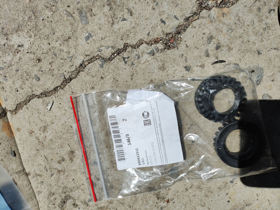 6R0412311 Удлинитель VAG | Запчасти на DRIVE2