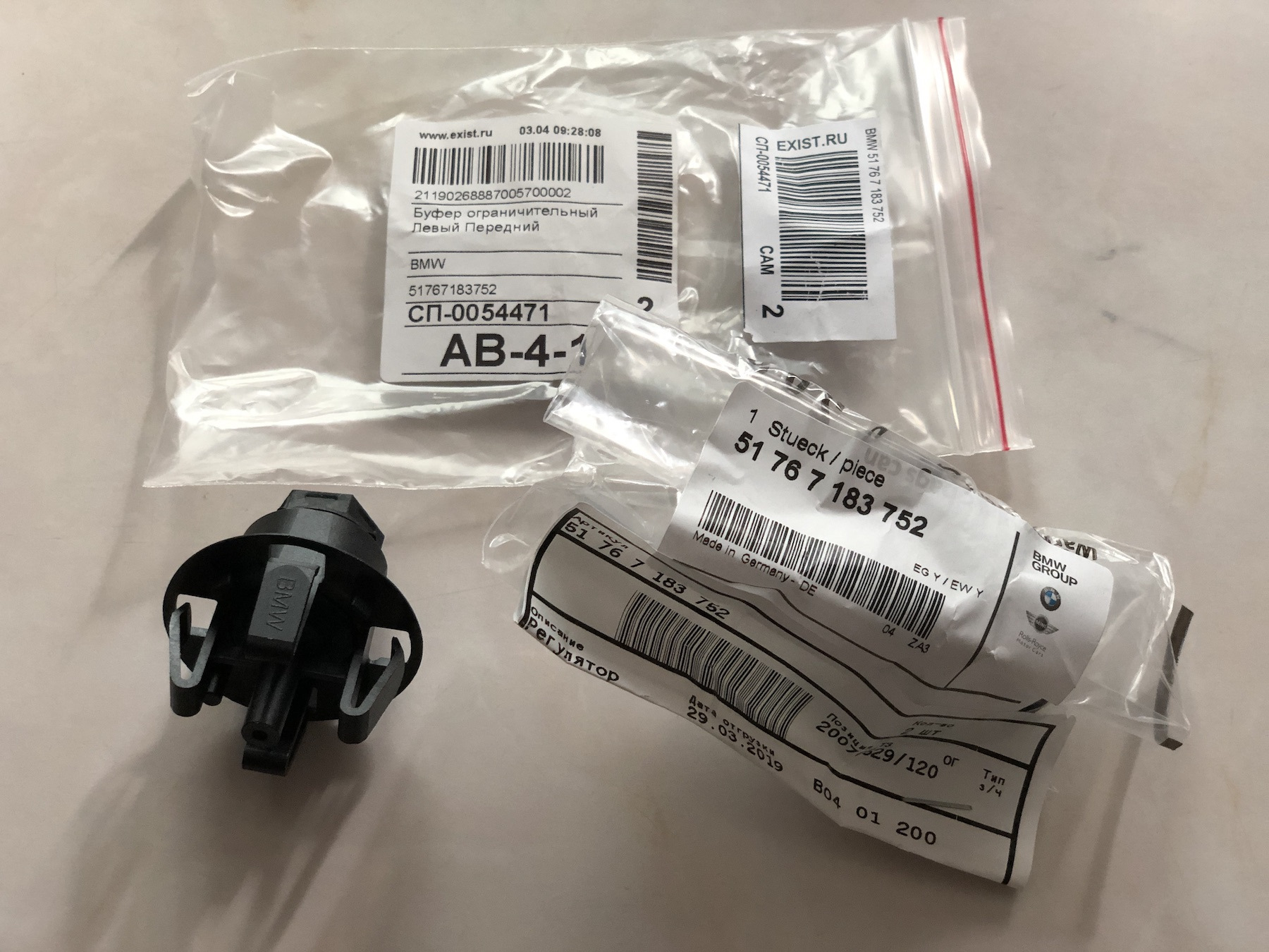 Буферы капота, надо или нет? Ну и переобулся на лето. — BMW X1 (F48), 2 ...