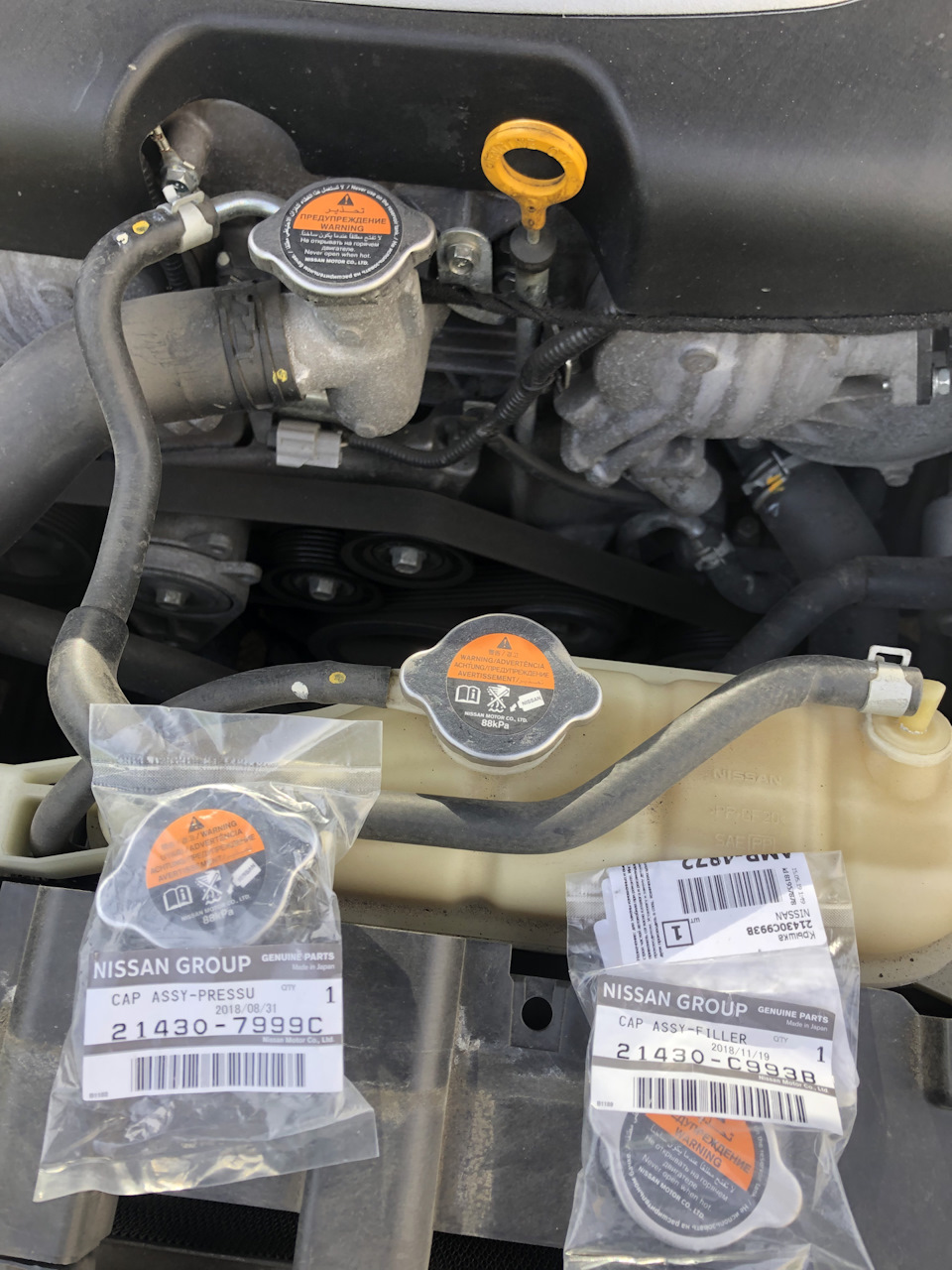 21430C993B Крышка радиатора NISSAN INFINITI | Запчасти на DRIVE2