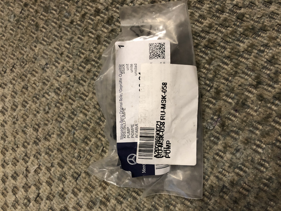 36. Бачок стеклоомывателя и сопутствующая мелочевка. — Mercedes-Benz E ...