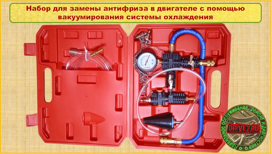 Как часто нужно менять антифриз охлаждающую жидкость в двигателе автомобиля — Skoda Rapid 2g