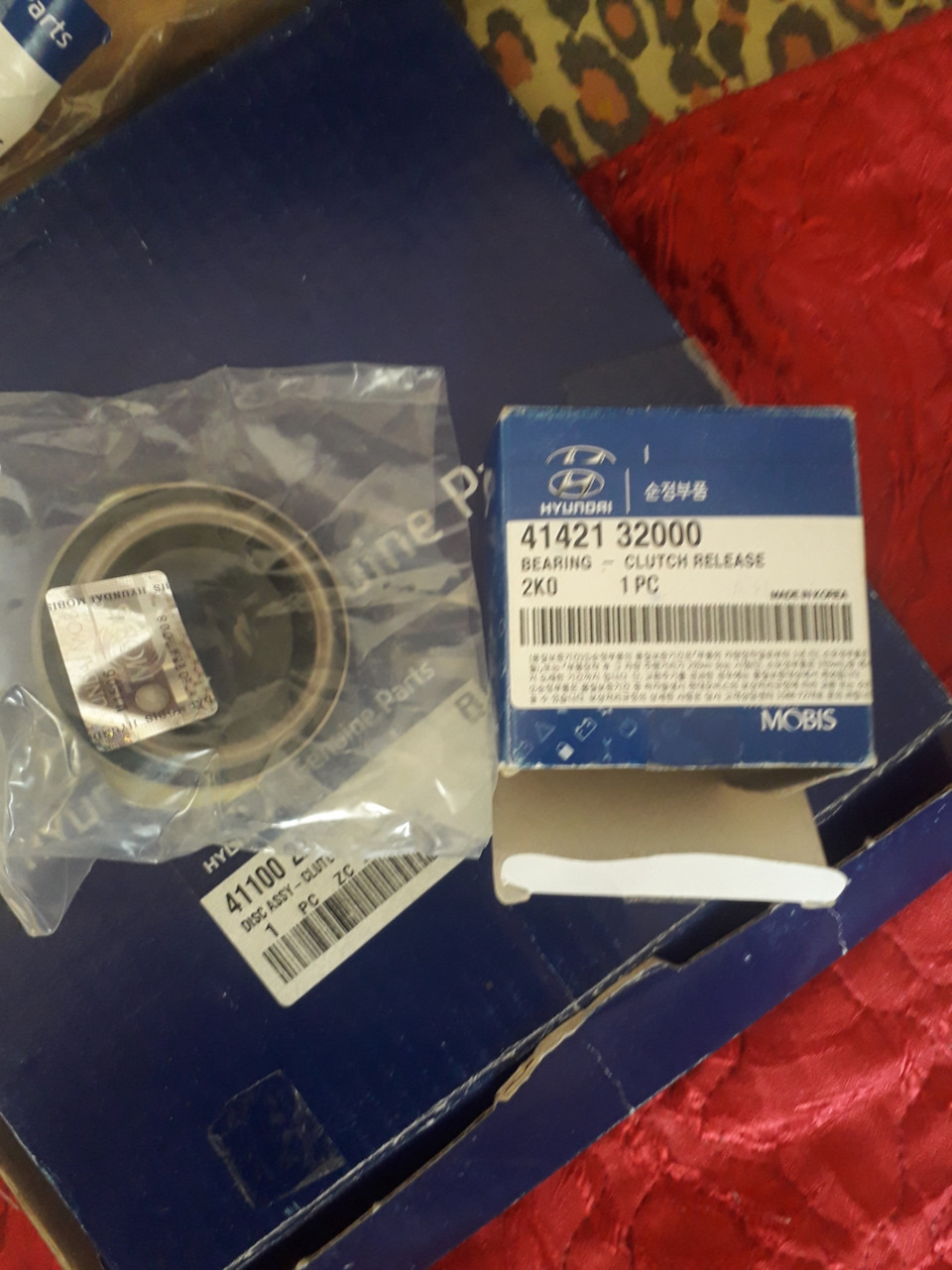 4142132000 Подшипник с цилиндрическими роликами KIA HYUNDAI | Запчасти ...