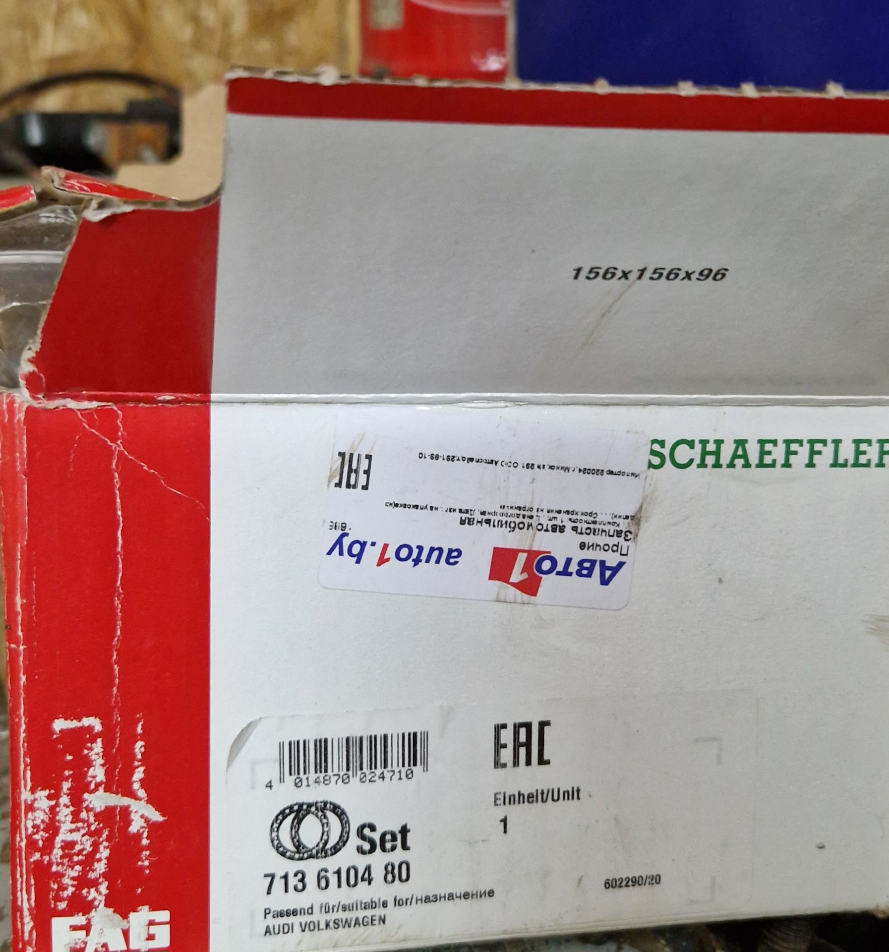 Замена правого переднего ступичного подшипника — Audi A6 (C6), 3 л ...