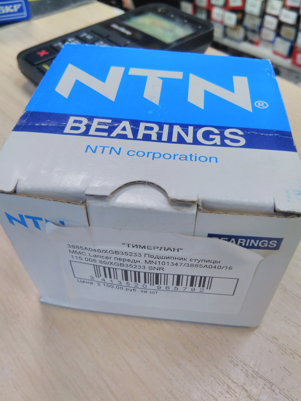 Замена ступичного подшипника — Mitsubishi Outlander XL, 3 л, 2007 года ...