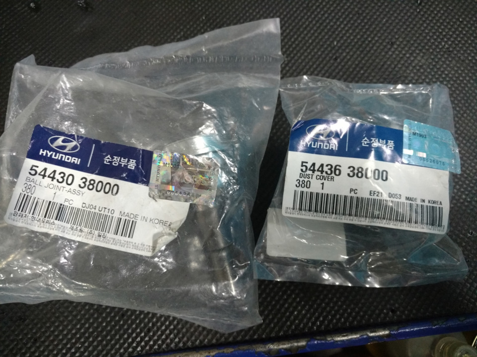 5443638000 Пыльник шаровой опоры KIA HYUNDAI | Запчасти на DRIVE2