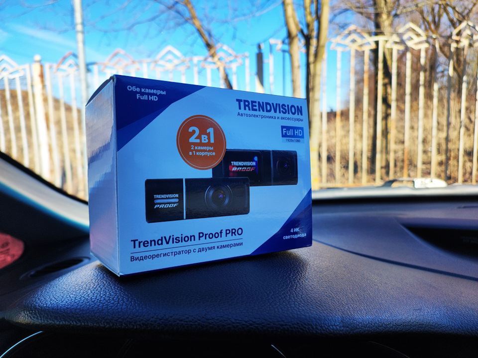 Trendvision proof pro фото - Euroalarm.ru