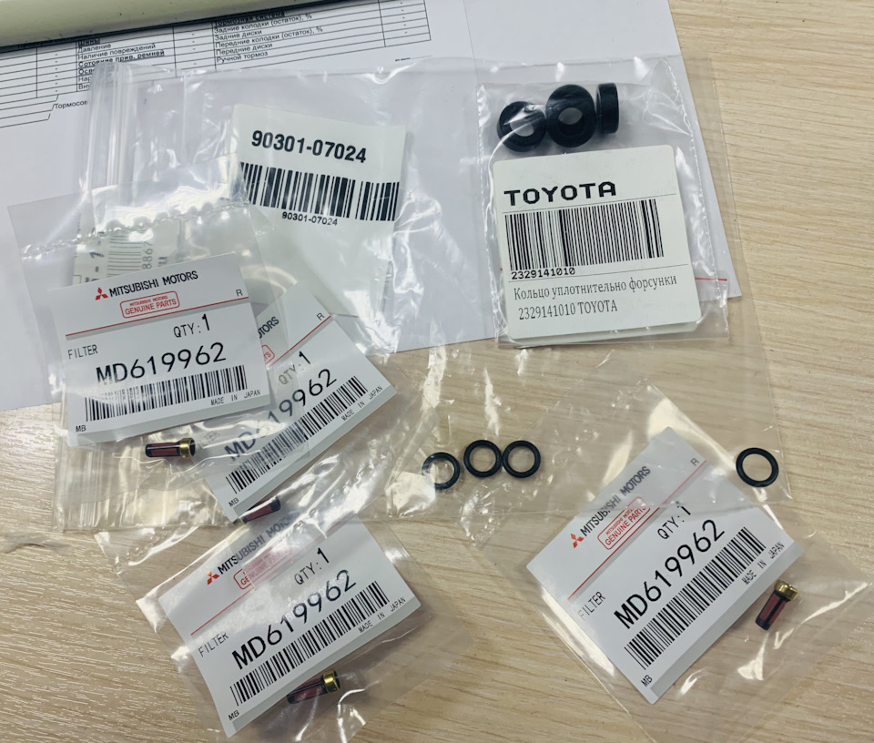 Форсунки — Toyota RAV4 (II), 2 л, 2001 года | визит на сервис | DRIVE2