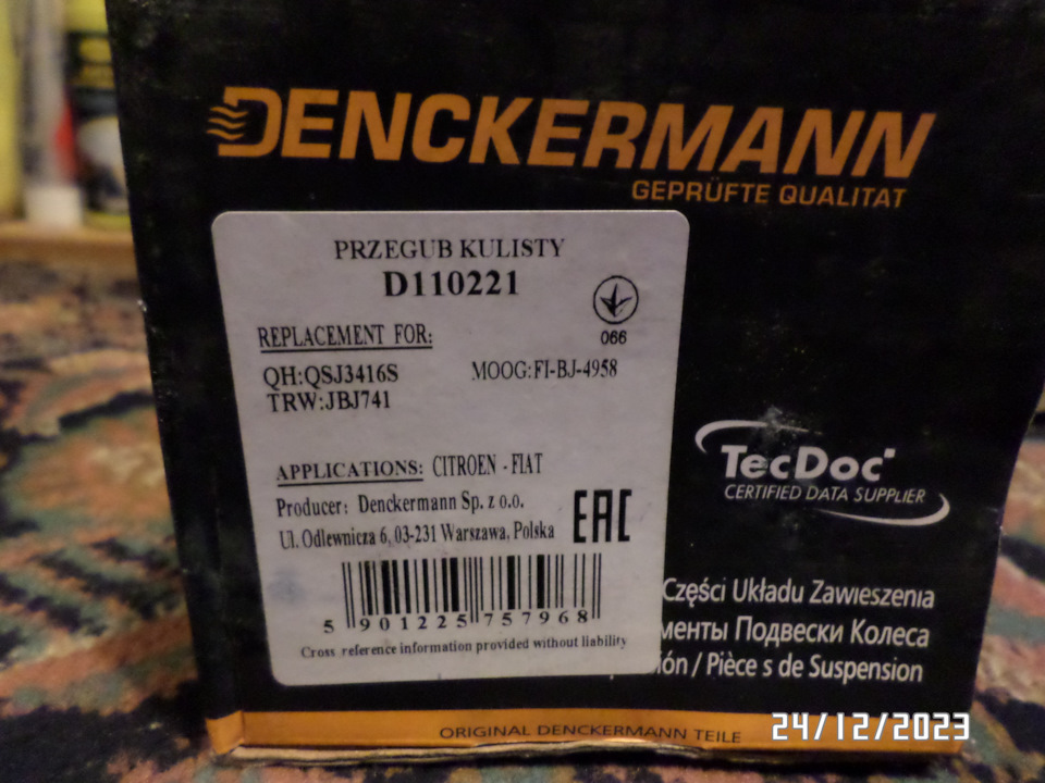 FIBJ4958 Шаровая опора MOOG | Запчасти на DRIVE2