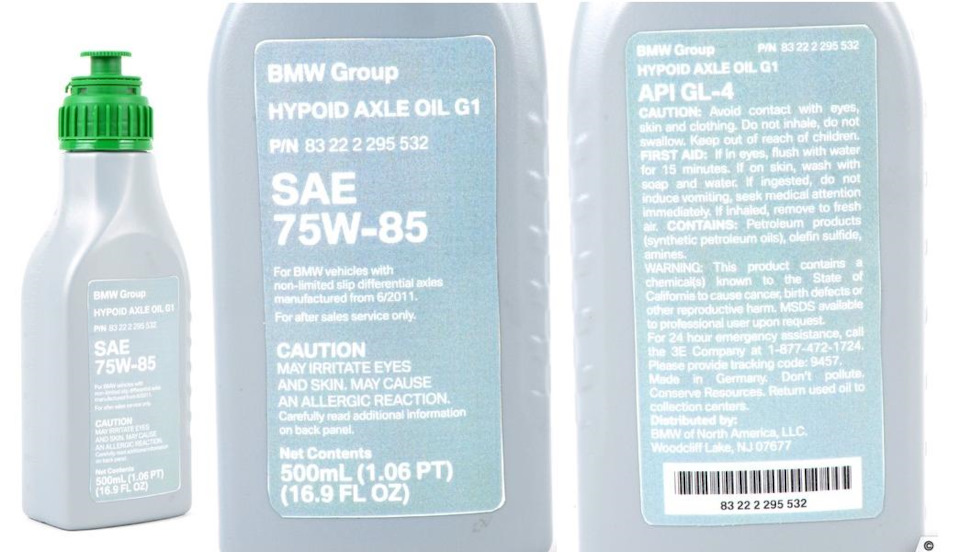 Помогите в выборе масла в редуктора. — Сообщество «BMW F30 Club» на DRIVE2