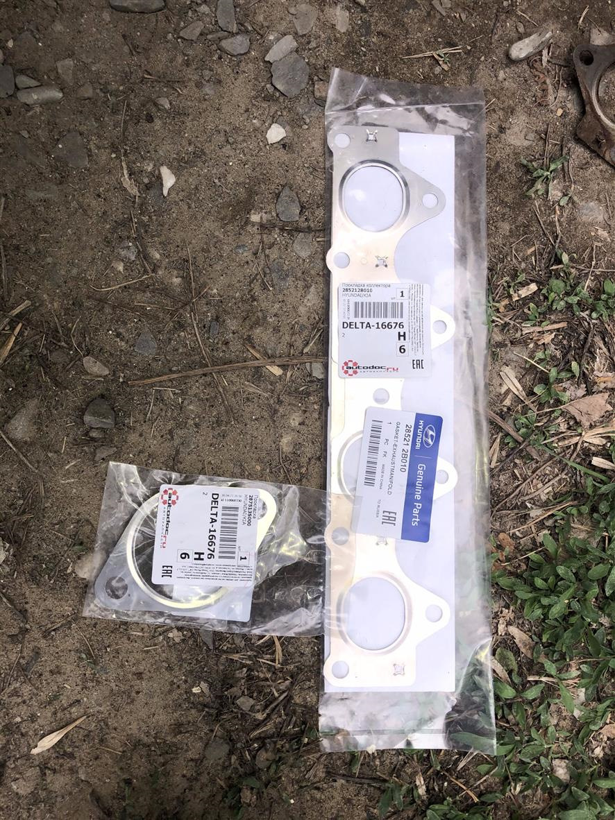 285212B010 Прокладка выпускного коллектора KIA HYUNDAI | Запчасти на DRIVE2