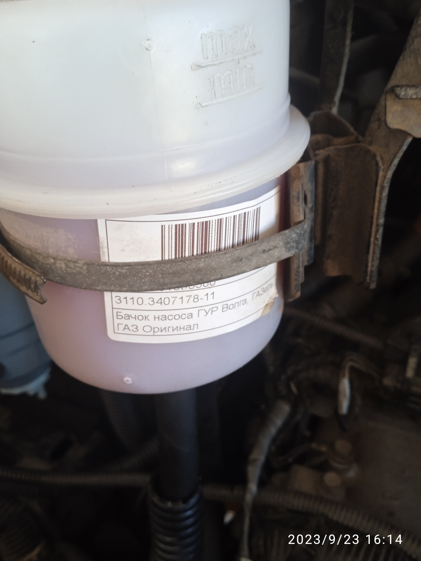 Замена бачка-фильтра гур. — Nissan Elgrand (E50), 3,2 л, 1997 года ...