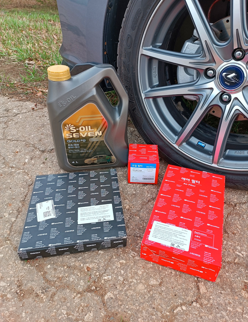 Закупки для ТО 🛒 S-OIL SEVEN + SpeedMate 👍 замена стоек стабилизатора 👨 ...