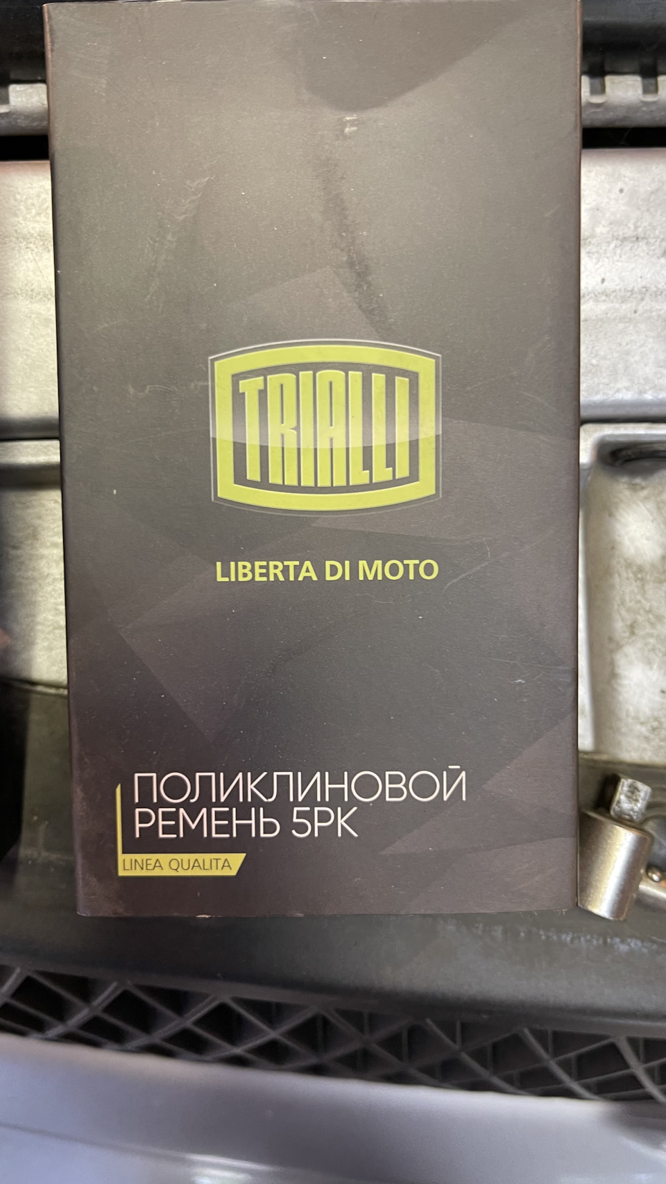 Замена ремня генератора — Mitsubishi Lancer IX, 1,6 л, 2005 года ...