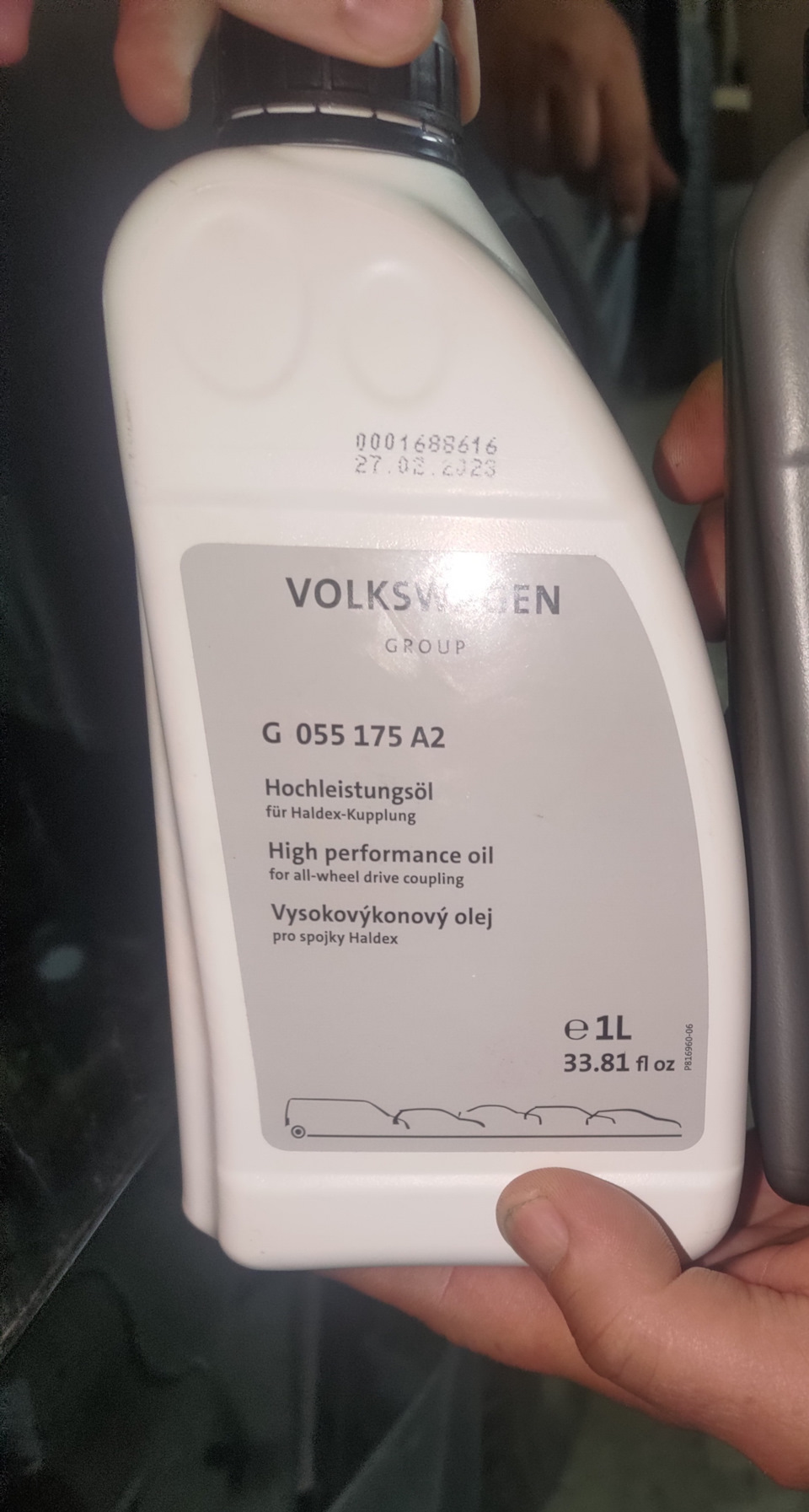 G055175A2 Масло для муфты Haldex VAG | Запчасти на DRIVE2