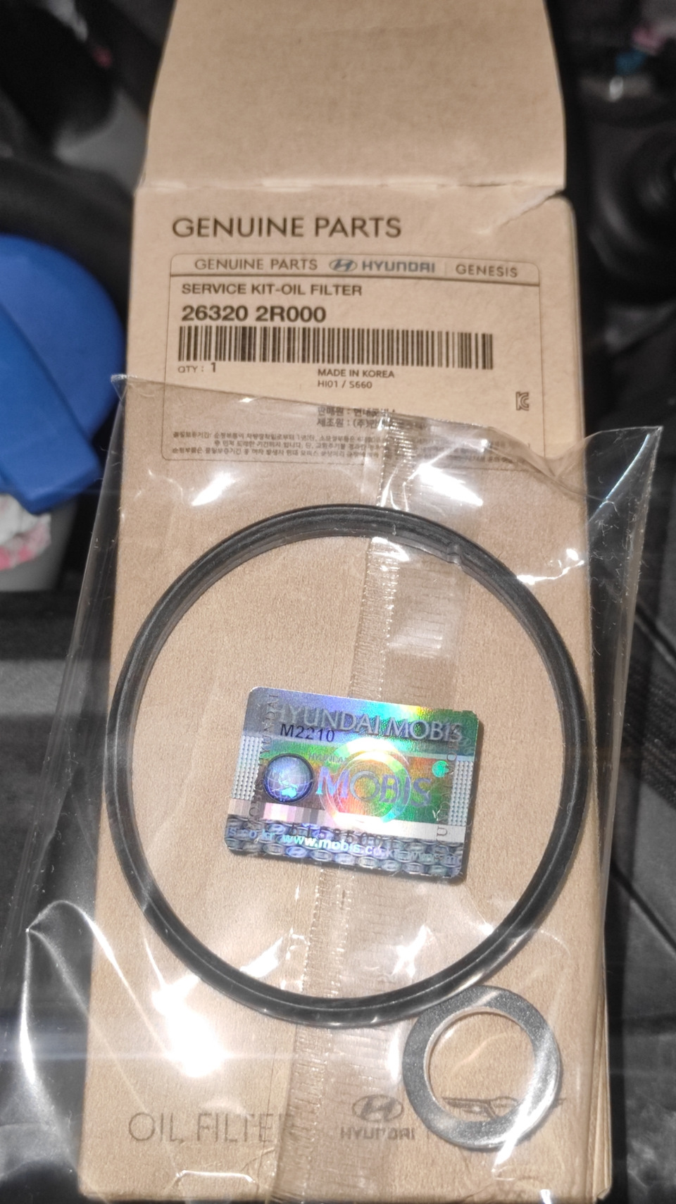 263202R000 Сменный фильтрующий бумажный элемент для масляного фильтра ...