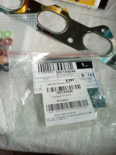 MD184046 Прокладка корпуса дроссельной заслонки Mitsubishi | Запчасти ...