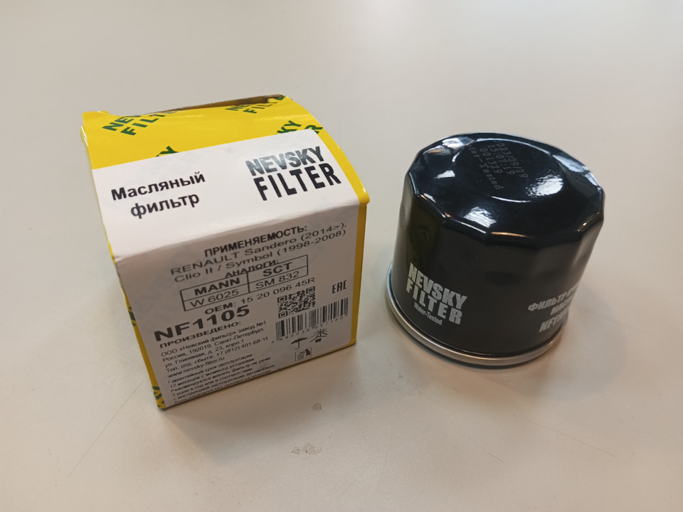 Вскрытие МФ Nevsky Filter NF1105 — DRIVE2