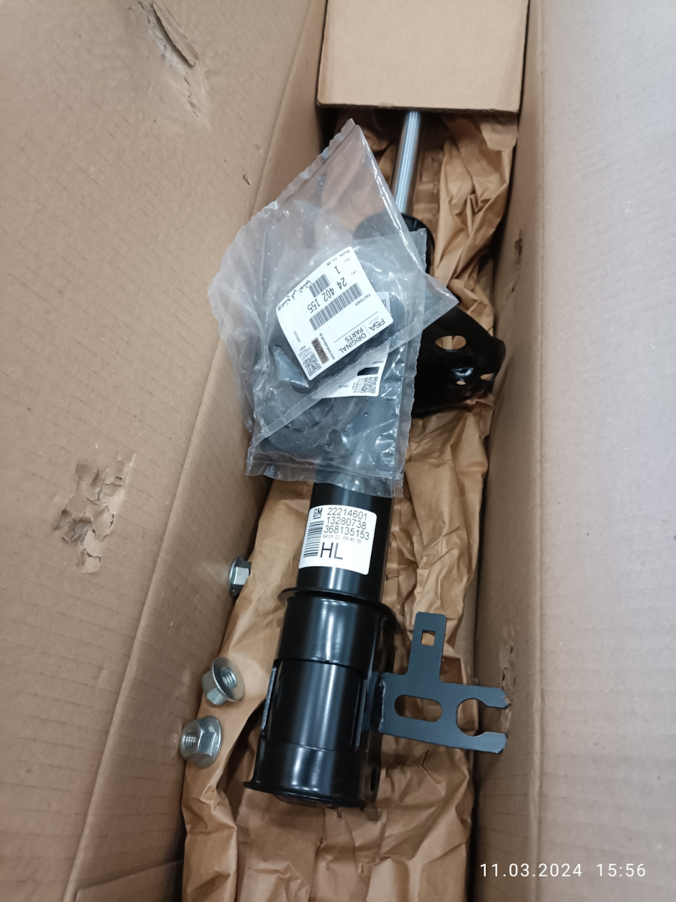 Передние амортизаторы PSA, опоры, опорные подшипники GM — Opel Astra H ...