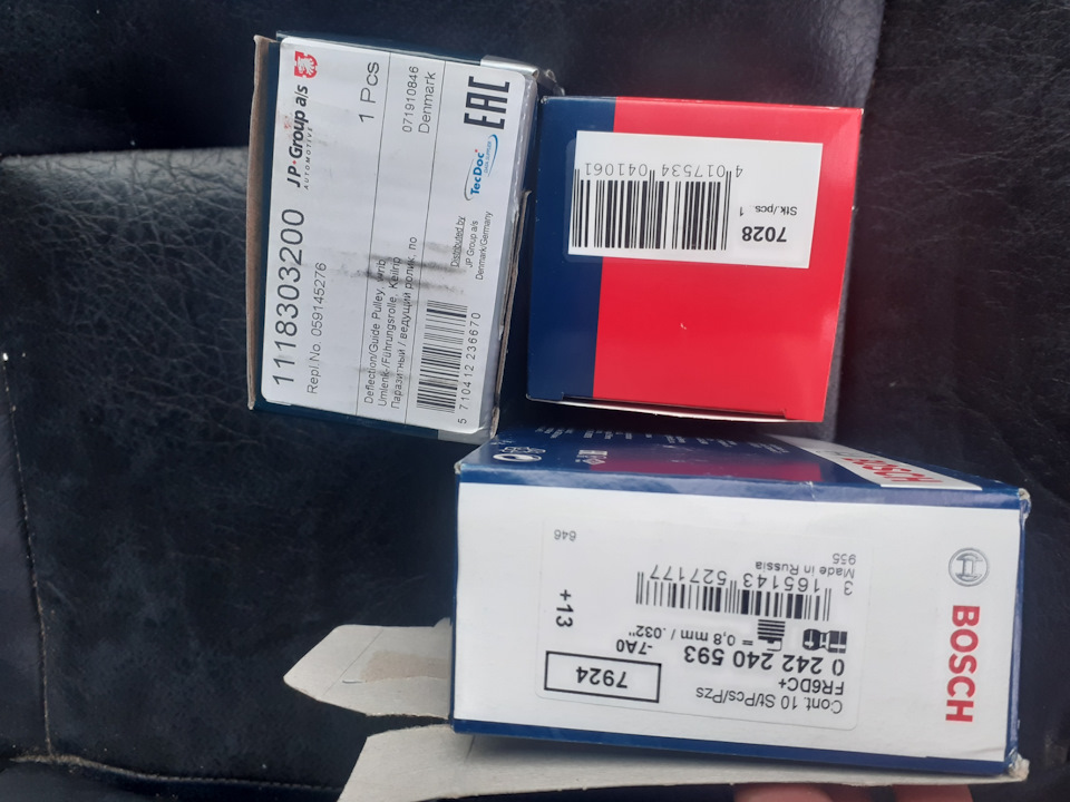 059145276 Ролик ремня VAG | Запчасти на DRIVE2