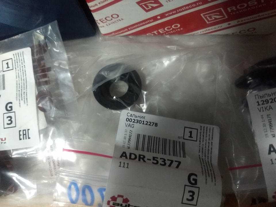 002301227B Прокладка VAG | Запчасти на DRIVE2