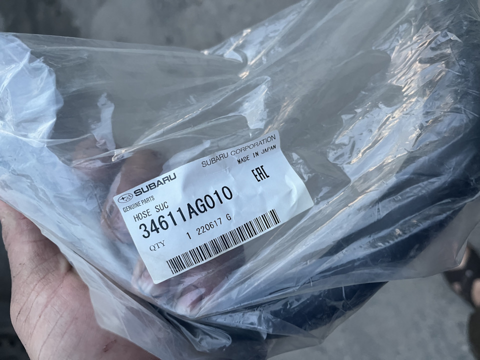 34611AG010 Шланг резиновый для трубки гур, SUBARU | Запчасти на DRIVE2