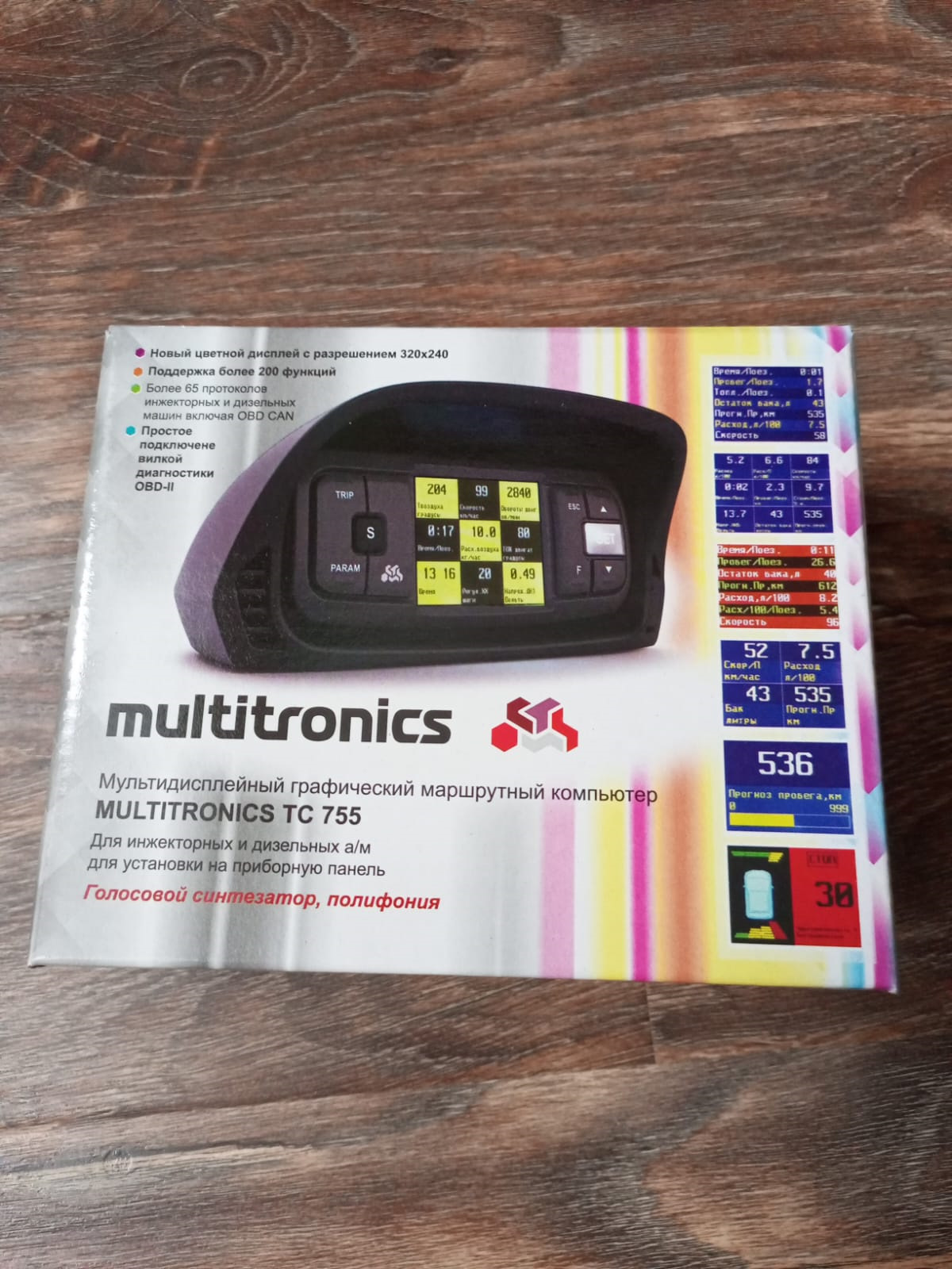 Бортовой компьютер Multitronics TC 755/ТС 750 и парктроник — Opel Frontera B, 3,2 л, 2000 года ...