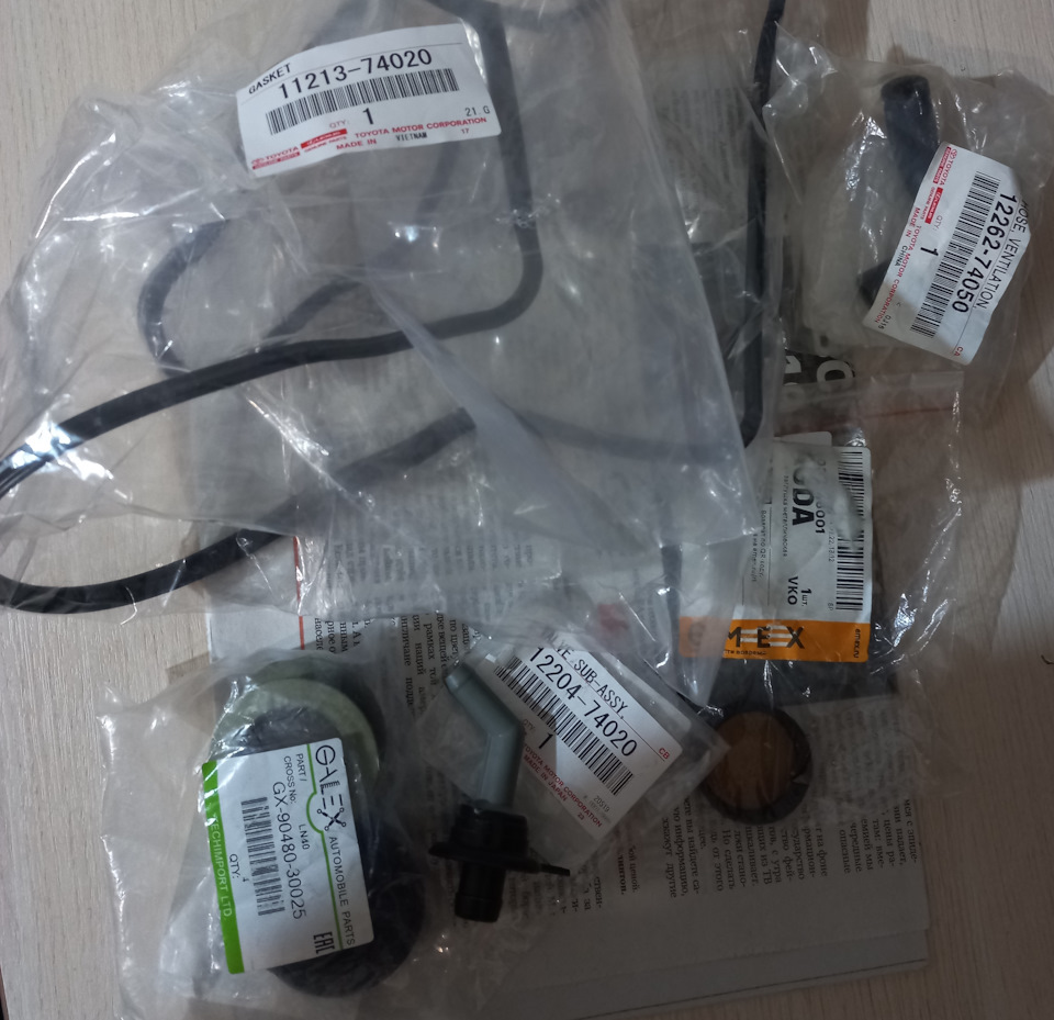 Обслуживание клапанной крышки и замена заглушки трамблёра 4SFE — Toyota ...