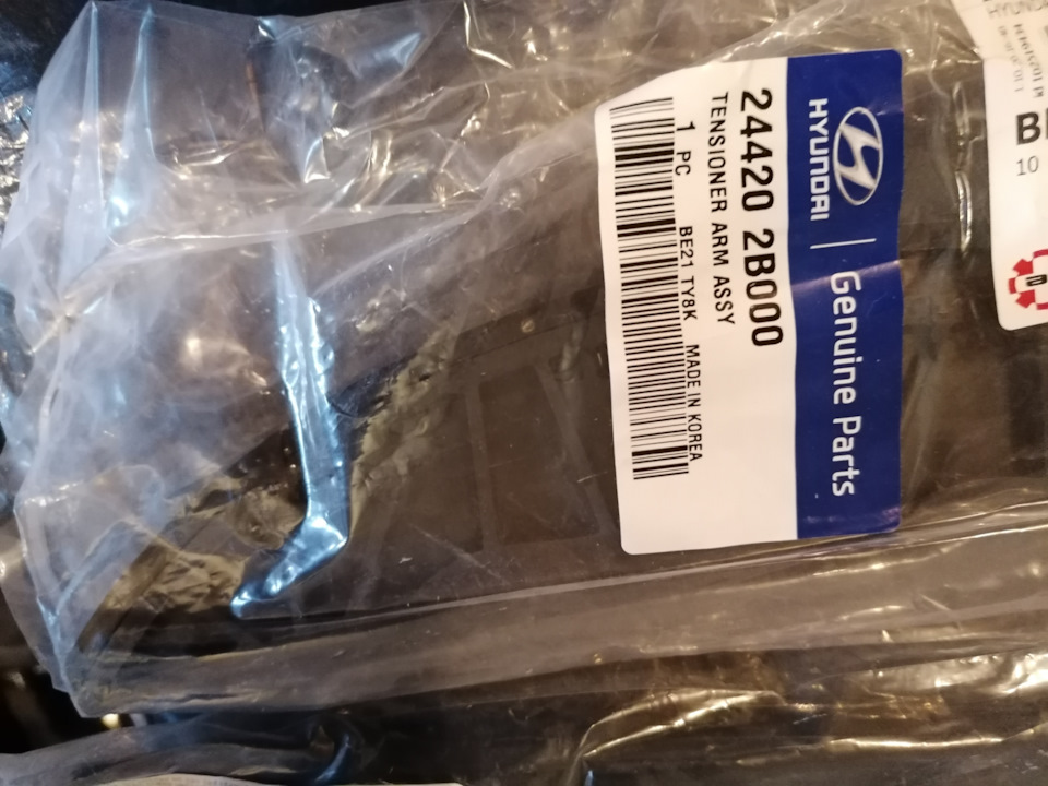 Замена цепи и регулировка клапанов — KIA Rio (3G), 1,6 л, 2012 года ...