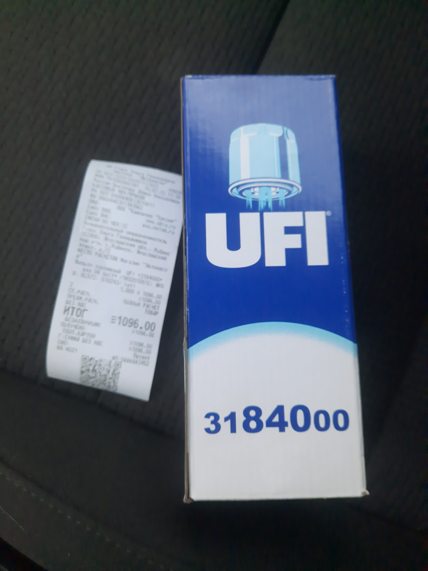 первое малое ТО — Skoda Superb Mk2, 1,8 л, 2010 года | плановое ТО | DRIVE2