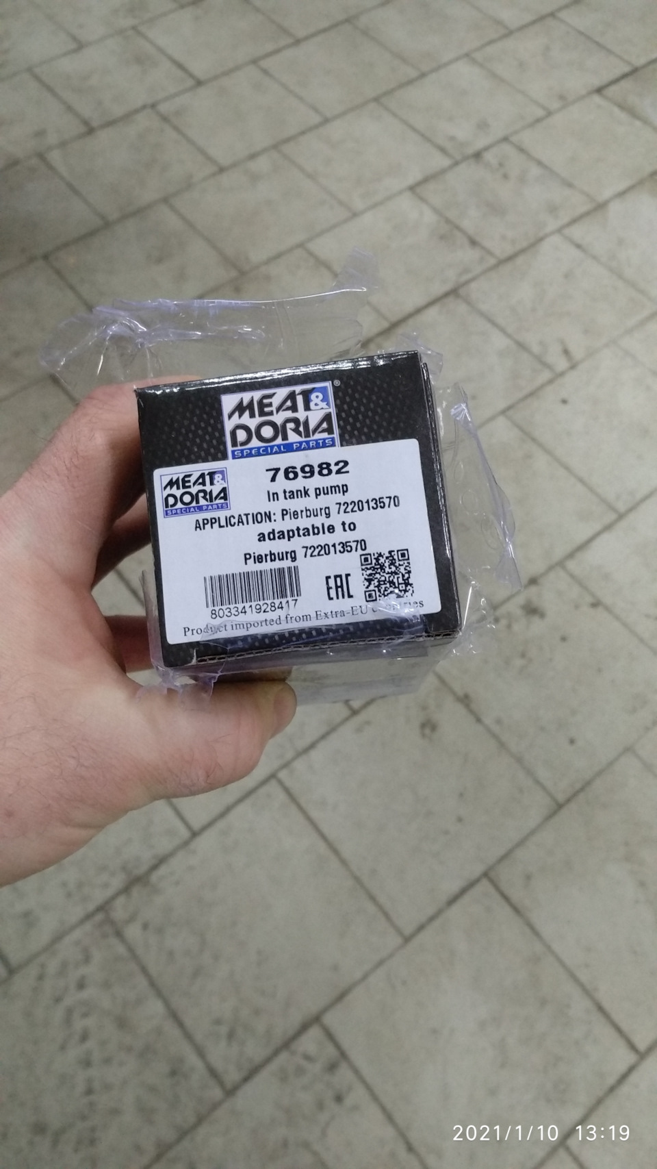 Замена бензонасоса — BMW X5 (E53), 4,4 л, 2003 года | своими руками ...