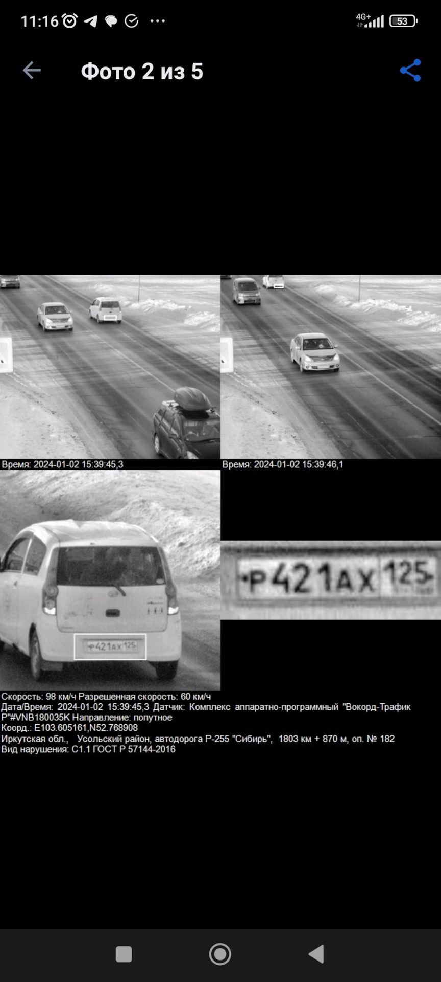 Так — Daihatsu Mira (L275/L285), 0,7 л, 2008 года | просто так | DRIVE2