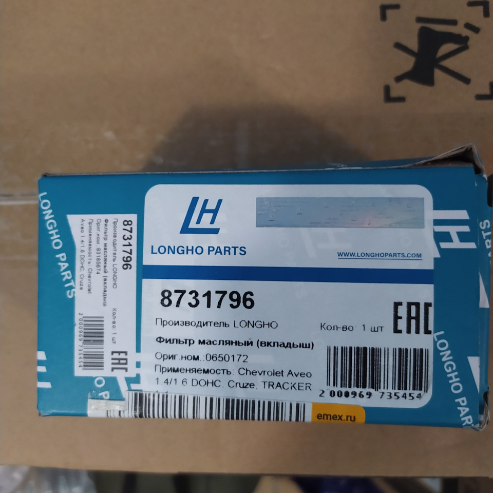 93185674 Фильтр масляный GM | Запчасти на DRIVE2