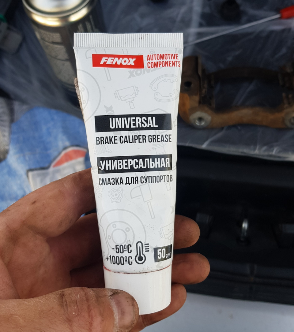 №11. Переборка суппортов, ремкомплекты Frenkit. — SsangYong Actyon (2G), 2 л, 2012 года | своими ...