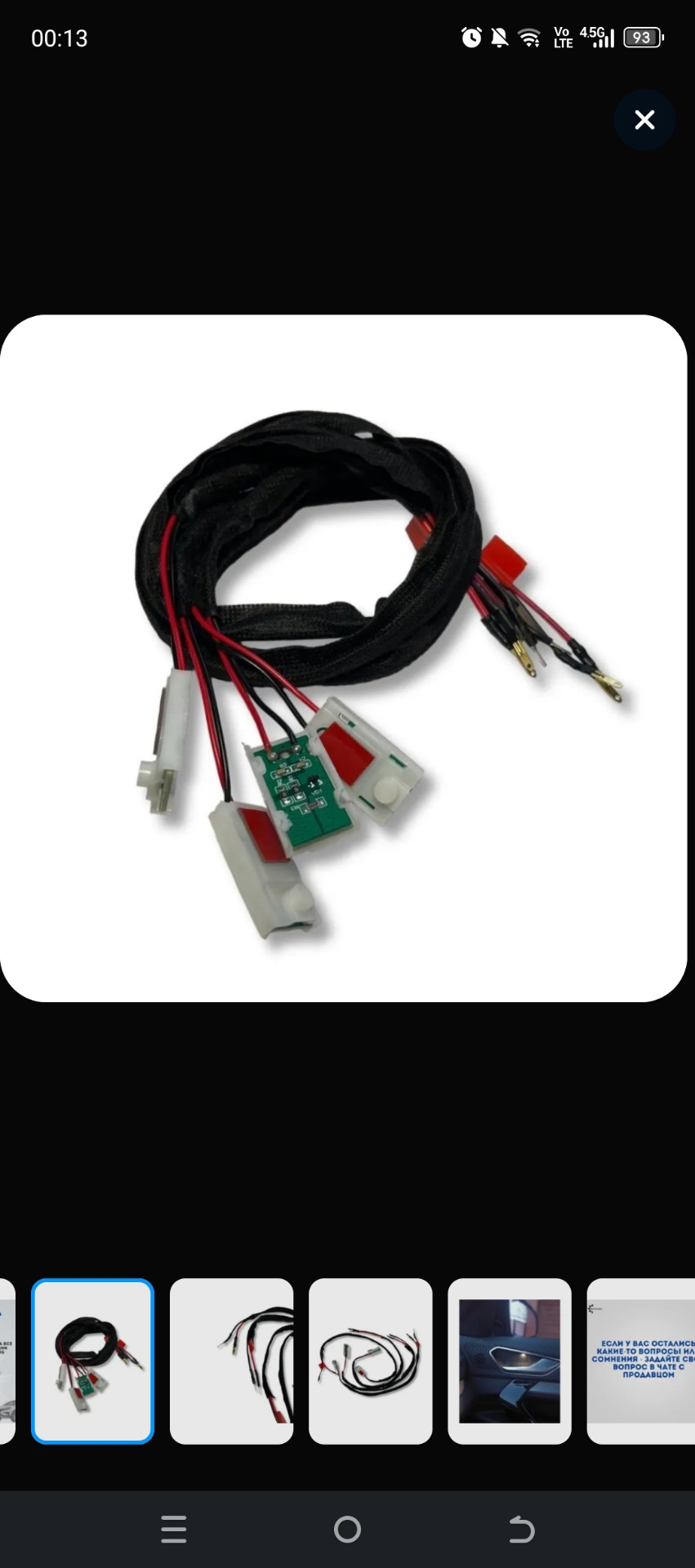 Вопрос по подсветке дверных ручек 👌 — Lada Vesta (NG), 1,6 л, 2025 года ...