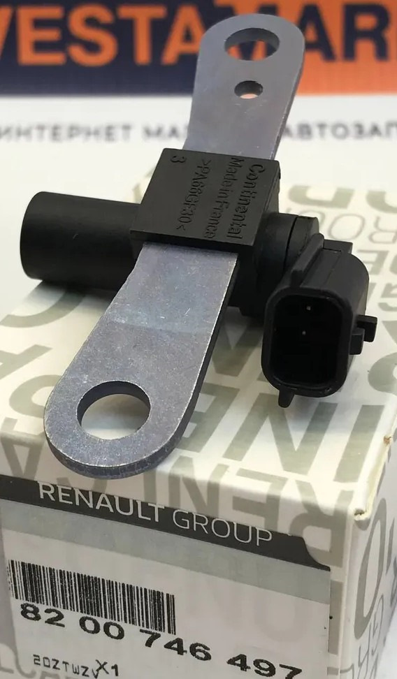 Машина не заводится. Датчик положения коленвала (ДКПВ)? Нет. Контактная ...