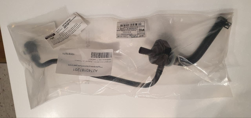 Запчасти для ремонта КВКГ — Mercedes-Benz C-Class (W205), 1,6 л, 2015 ...